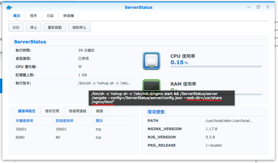 Synology docker ServerStatus 改繁體中文 - Harry's iBlog